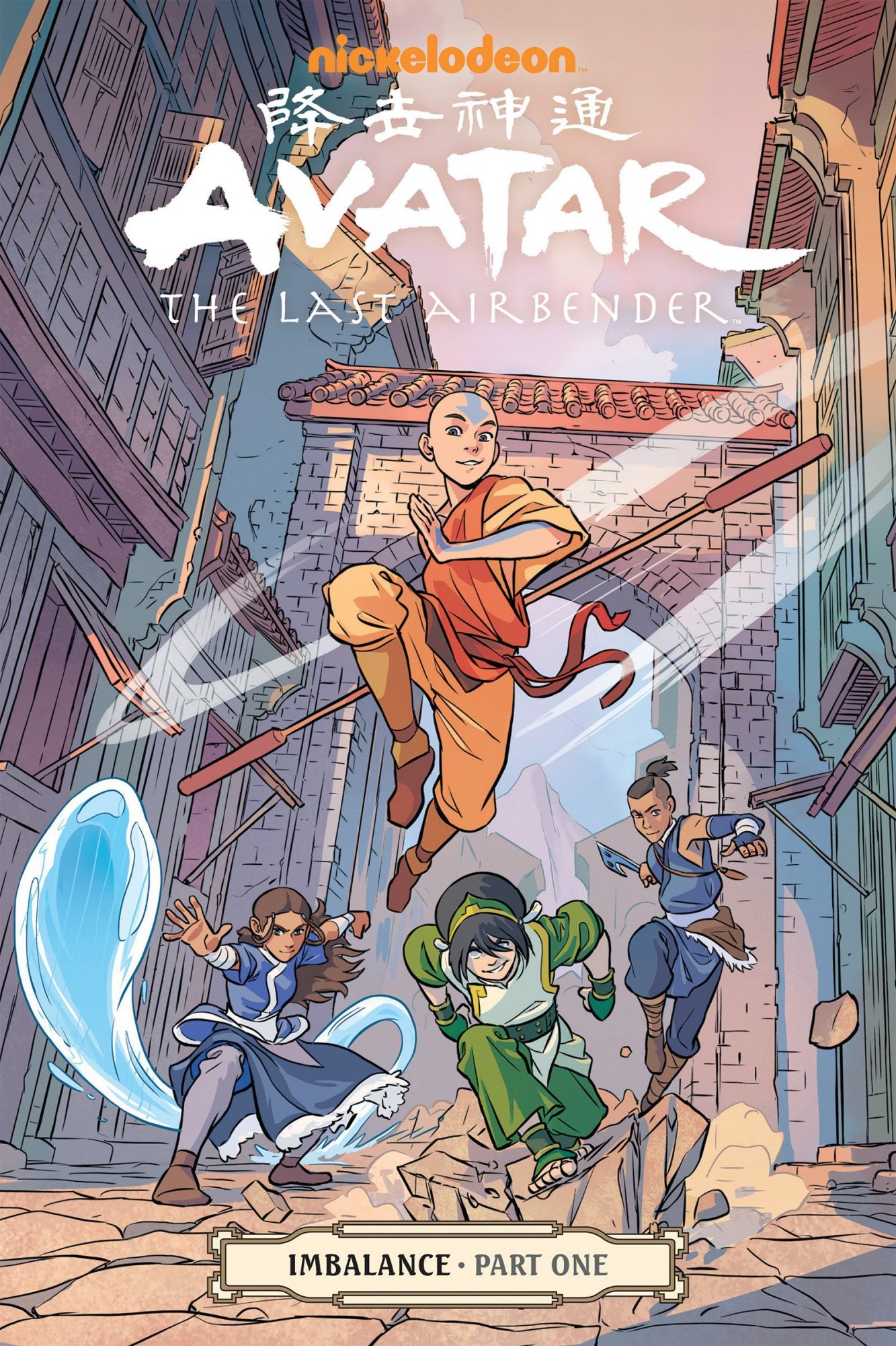 INTERVIEW: AVATAR: IMBALANCE artist Peter Wartman reacts to getting art ...