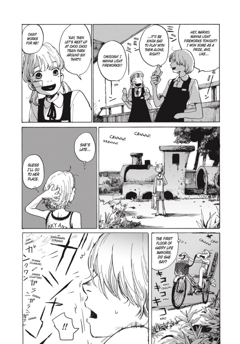 INTERVIEW & EXCERPT: Waka Hirako explores suicide and abuse in MY ...