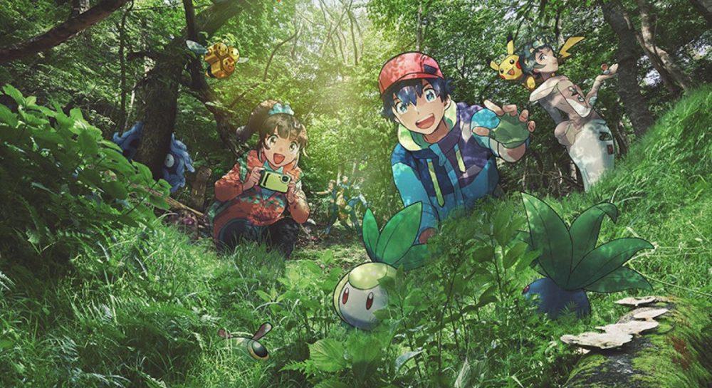 Pokémon Wonder will give Japanese fans a real life pocket monster ...