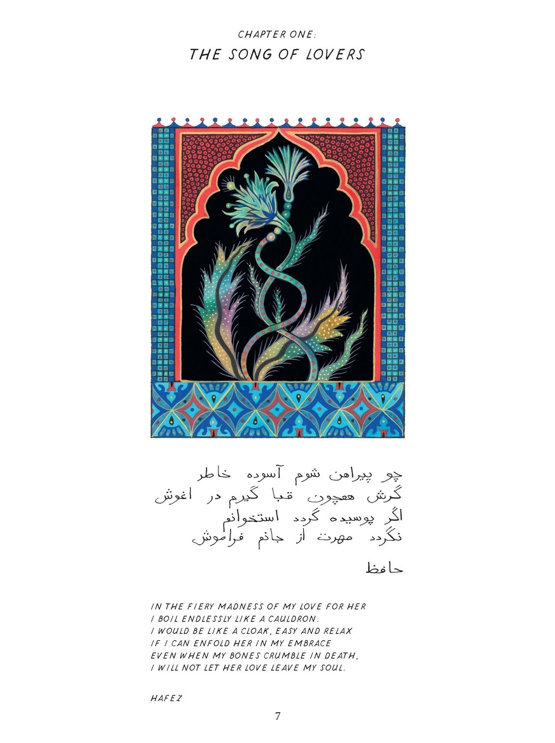 Humanoids to publish MAJNUN AND LAYLA: SONGS FROM BEYOND THE GRAVE ...