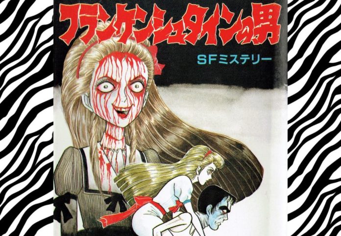 Ryan Holmberg unveils SMUDGE, a new "horror, pulp and dark fantasy ...