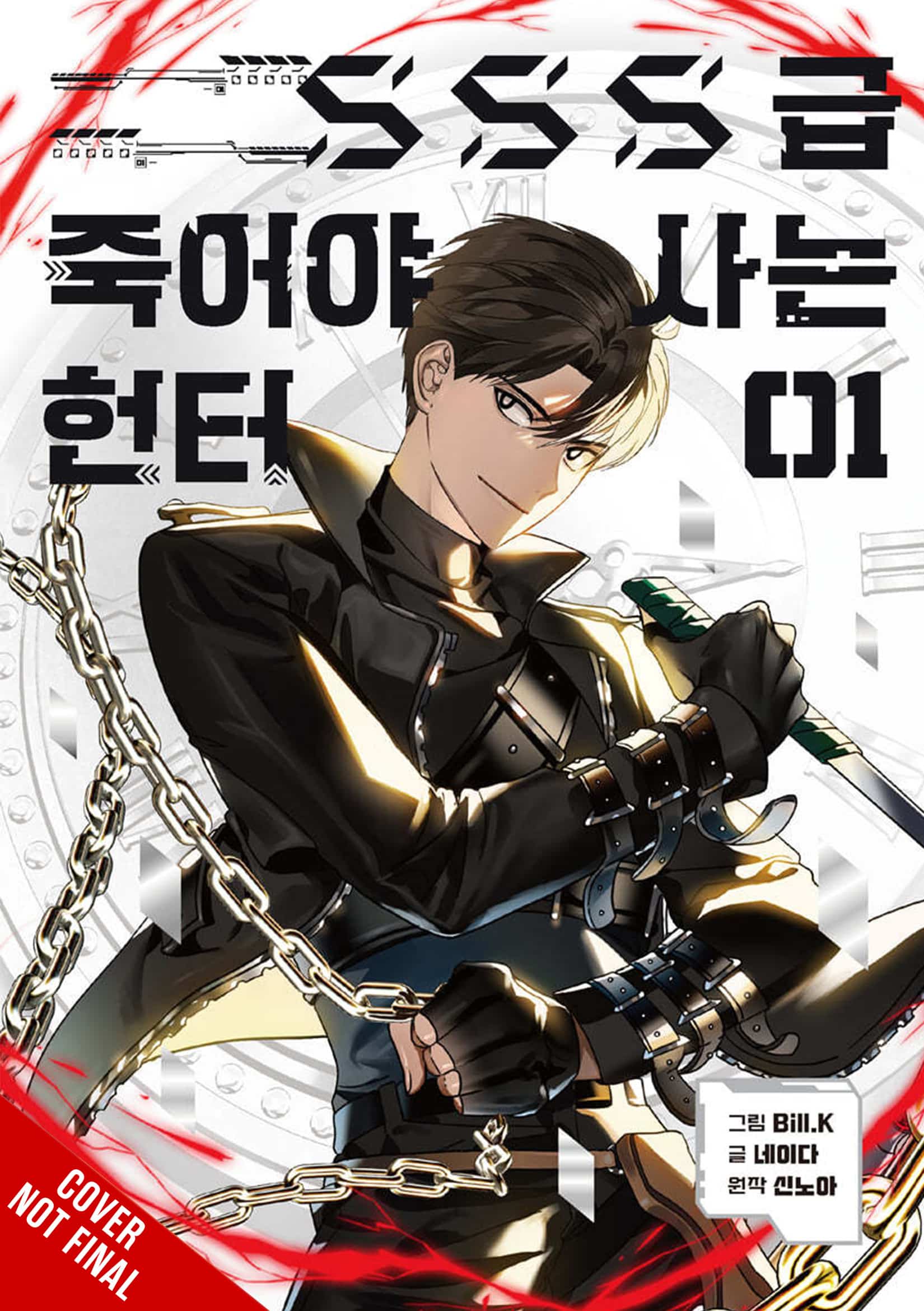 AnimeNYC '23: IZE Press Licenses 6 Print Webtoons for 2024
