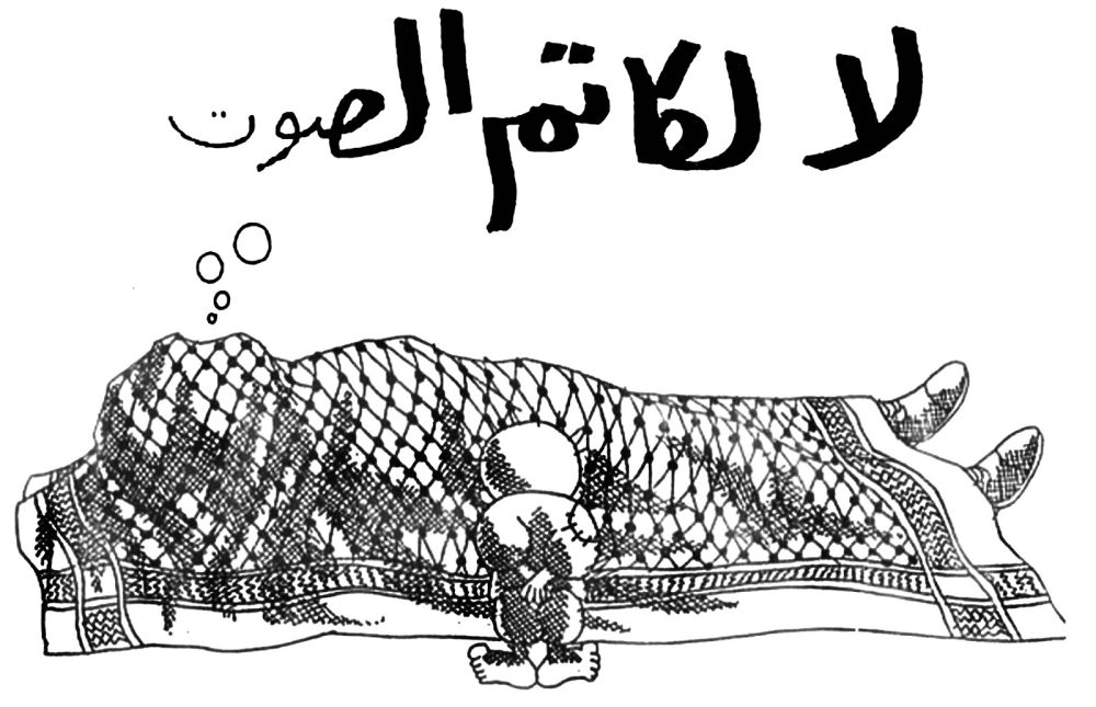 International cartoonists stand with Handala in support of Palestine