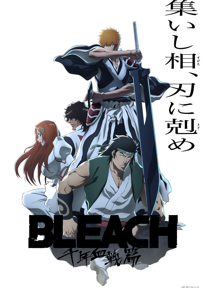Bleach: Thousand Year Blood War continues this October