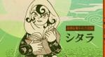 JAADUGAR: A WITCH IN MONGOLIA TV anime announced from Science SARU