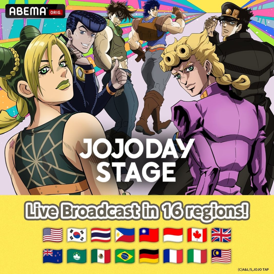 Warner Bros. Japan announces JOJODAY STAGE overseas streaming availability
