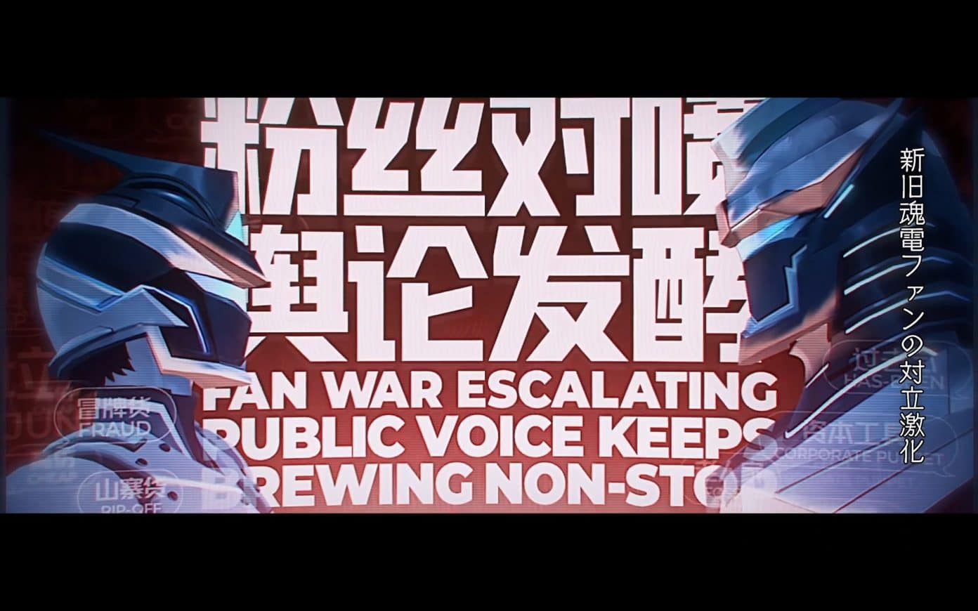 Anime Review: TO BE HERO X's E-Soul arc descends into tragedy