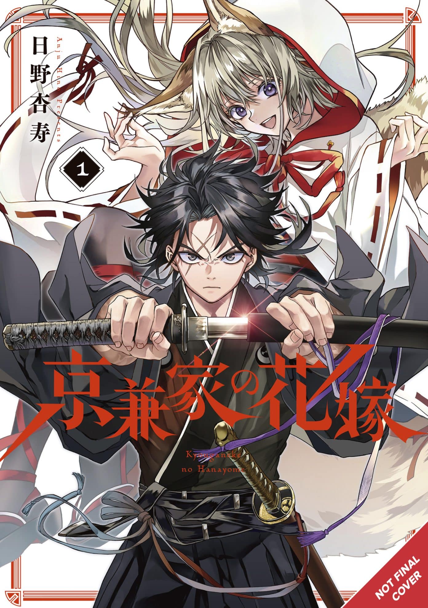 AX 2025: Square Enix announces ten new manga and game tie-in book releases