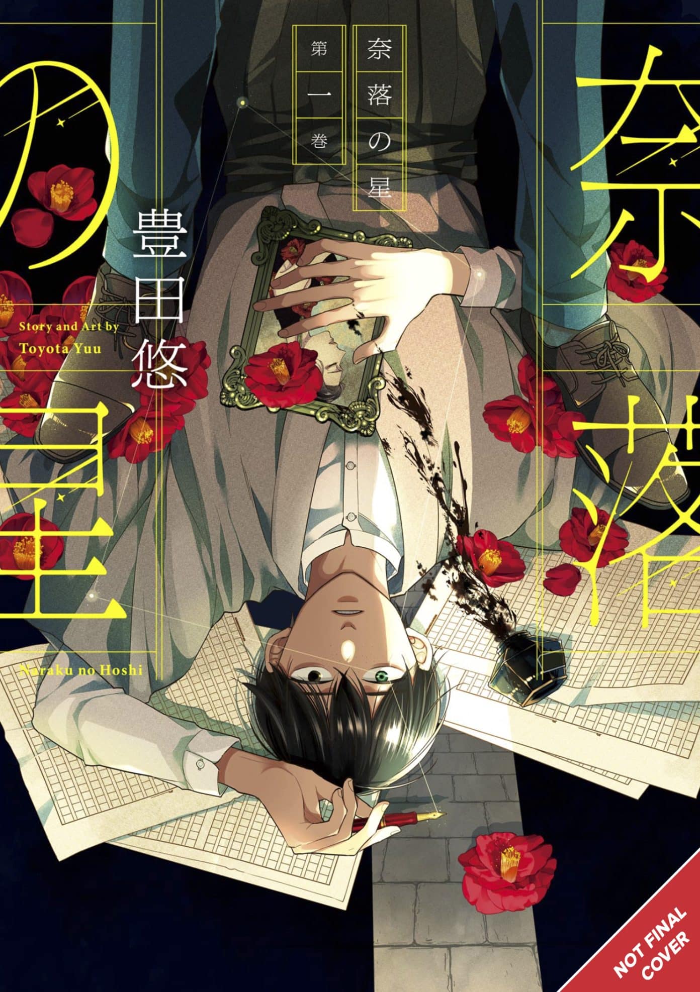 AX 2025: Square Enix announces ten new manga and game tie-in book releases