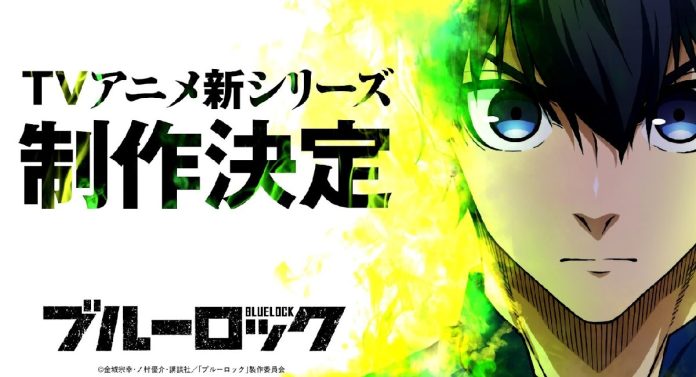 BLUE LOCK Season 3 confirmed, live-action film set for 2026