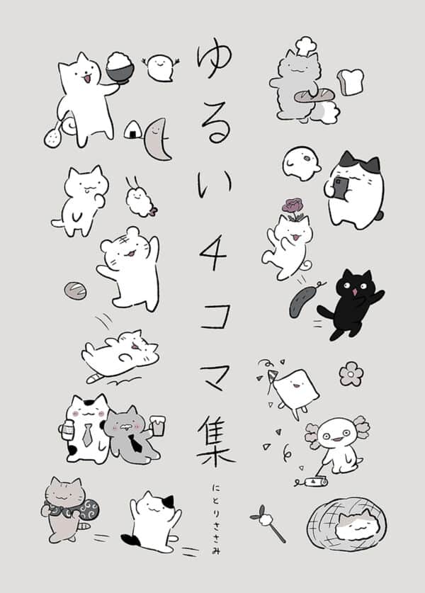 Wonderful Wednesdays: FOLLOW THAT KISS, WONDER CATS and more from Seven ...